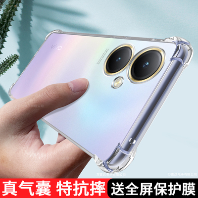 vivoy35+防摔防刮透明手机壳