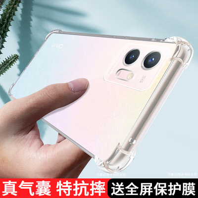 适用vivoY52t手机壳V2166A新款v2l66a液态硅胶vovoy52t男vlvoy52t保护套全包软壳防摔女时尚气囊透明后壳外壳