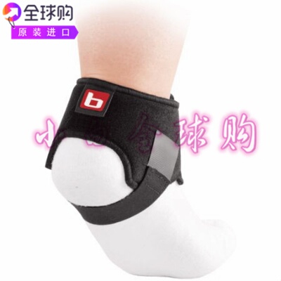 原装进口Plantar fasciitis运动支撑护踝
