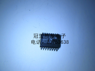 【实体店信誉】ADM202EARW  ADM202JRW  自家现货 质量有保障