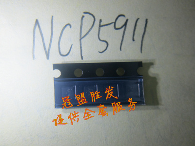 NCP5911 NCP5911MNTBG 原装现货，欢迎咨询