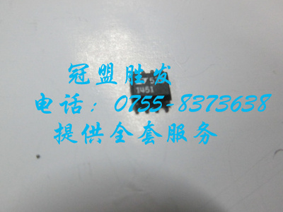 【实体店信誉】LT1451  LT1451CS8  自家现货 质量有保障
