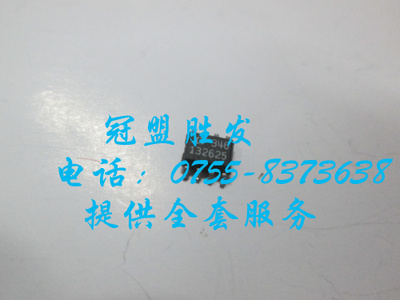 【实体店信誉】LT132625   自家现货 质量有保障