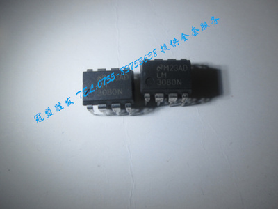 LM3080N 自家现货可出样板 量大价优 一个起售