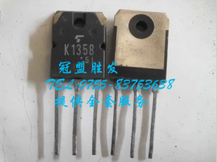 TOS 2SK1358 TO-3P 全新原装现货 可出样板 量大价优