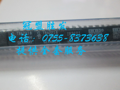 TBA221B IR3C01  OPA2107AP  自家现货 实体店信誉 质量有保障