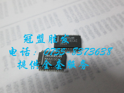 【实体店信誉】MAX213ECAI  MAX213CAI  自家现货 质量有保障