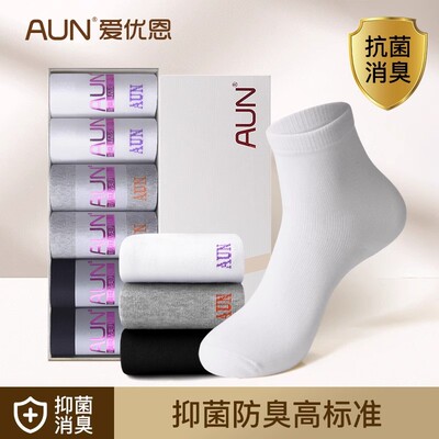 AUN抑菌消臭吸汗运动中筒袜