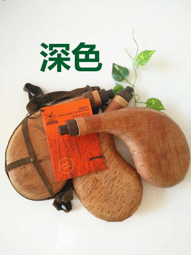 促销桦树皮酒壶皮囊酒囊水壶水袋古代工艺品影视道具户外骑行便携