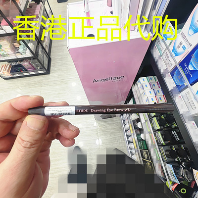 香港正品代购韩国ETUDE HOUSE睛彩防水不晕染自然眉笔-1号-深啡