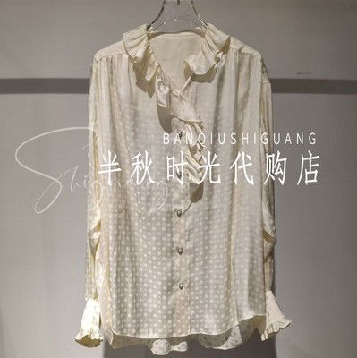 （小魔女）UY25452C149184-1799乌丫UOOYAA正品25冬荷叶边衬衫