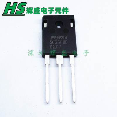 50G60HD FGW50N60HD TO-247 IGBT场效应管 50A/600V 全新原装