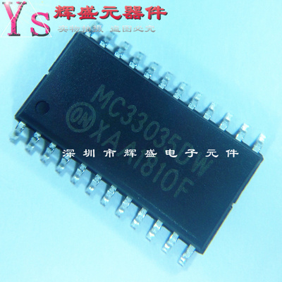 贴片 MC33035DW MC33035 SOP-24 无刷直流电机控制器 全新原装