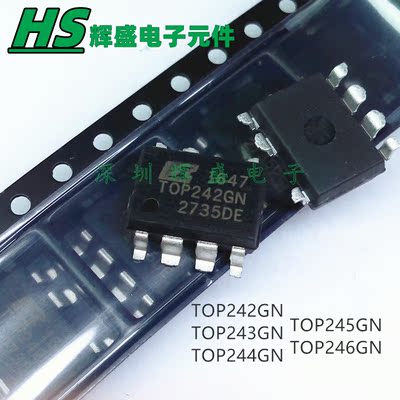 贴片 TOP242GN TOP243GN TOP244GN TOP245GN TOP246GN 全新原装