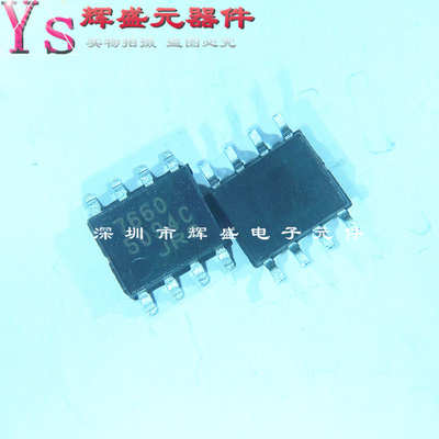 NJM7660M JRC7660 贴片SOP8 5.2MM 电压转换芯片 进口原装正品