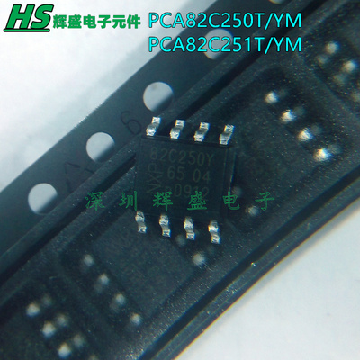 PCA82C250T/YM 82C250Y 收发器芯片 PCA82C251T/YM 82C251Y 原装