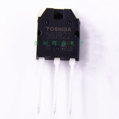 50JR22 GT50JR22 常用IGBT场效应单管 50A600V 全新进口原装正品