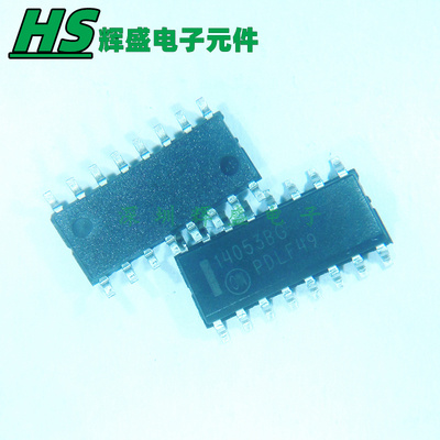 MC14053BDR2G 14053BG SOP16 三路2通道模拟多路复用器 原装正品