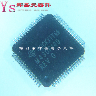 MSP430F149IPMR M430F149 LQFP64 微控制器 进口原装正品