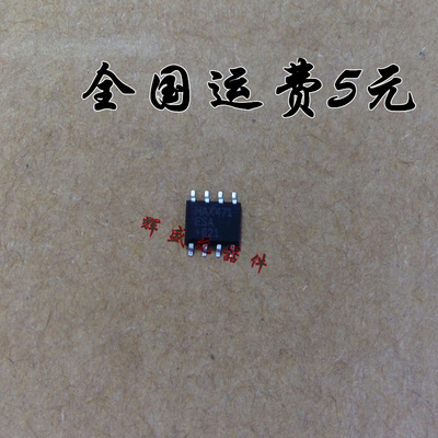 贴片 MAX471ESA SOP-8 高边电流检测放大器 MAX471CSA 全新