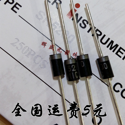 全新 MBR5200 MBR5200A SR5200 直插 5A/200V 肖特基二极管