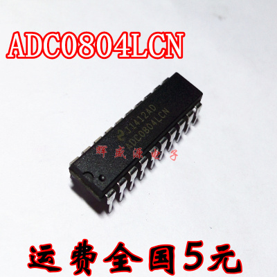 全新 ADC0804LCN 直插DIP-20 模拟数字转换器