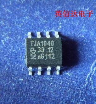 热卖TJA1040全新原装现货