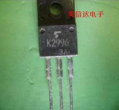 热卖2SK2996全新原装现货