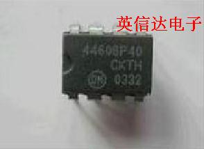 热卖MC44608P75全新原装现货