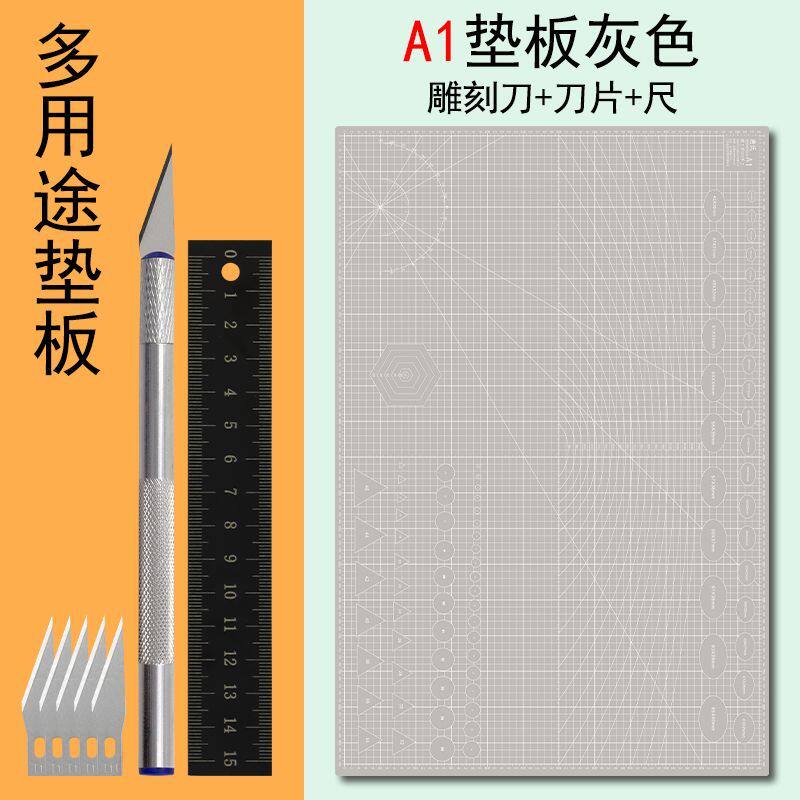 唐氏diy防割裁纸桌垫切割垫板印章垫板雕刻刀手帐手工加厚切割板