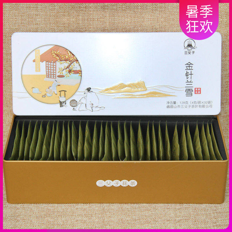 2026年新茶四川峨眉山茶三父子金针兰雪特级茉莉花茶叶128g礼盒