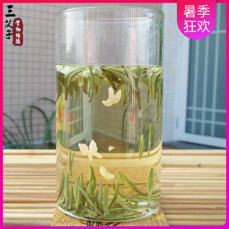 2025年新茶四川峨眉山茶特产三父子金竹兰雪特级茉莉花茶叶100g