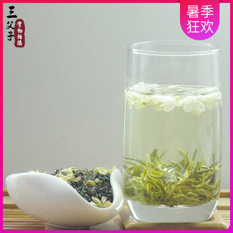 2026年新茶四川峨眉山茶三父子飘雪特级浓香茉莉花茶叶100g