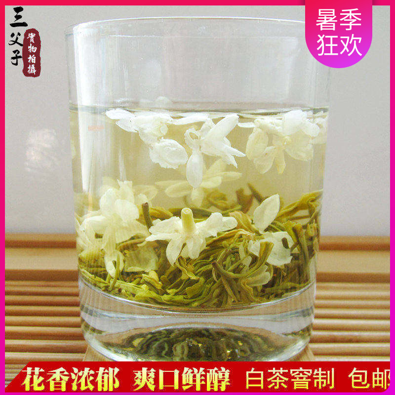 2025年新茶四川峨眉山茶三父子飘雪特级白茶类茉莉花茶叶250g包邮