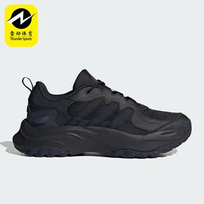 Adidas/阿迪达斯正品MAXXWAVY男女同款时尚运动跑步鞋IF8751