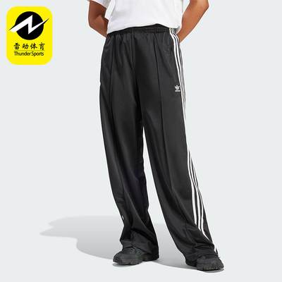 Adidas/阿迪达斯女士阔腿裤