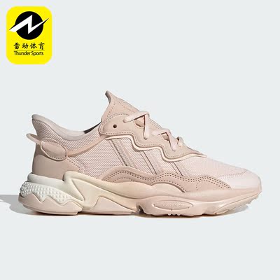 Adidas/阿迪达斯正品三叶草女子经典复古老爹鞋运动鞋IG5933