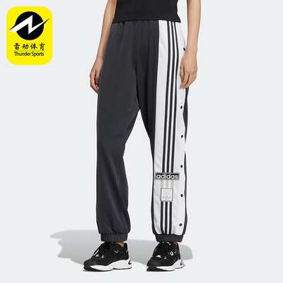 Adidas/阿迪达斯正品女长裤