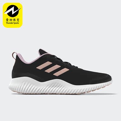 Adidas/阿迪达斯正品ALPHACOMFY女子轻便透气跑步鞋ID0352