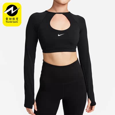 Nike/耐克正品中强度支撑运动内衣式女子长袖T恤FB4103-010