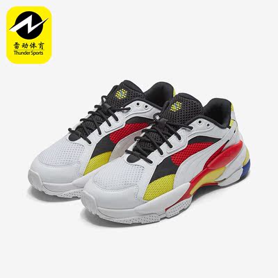 Puma/彪马正品Lqdcell Epsilon 男女低帮休闲运动训练鞋371909-01