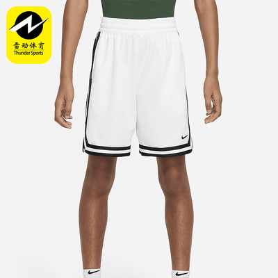 Nike/耐克大童男孩舒爽篮球短裤