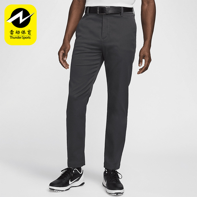 Nike/耐克男士透气高尔夫长裤