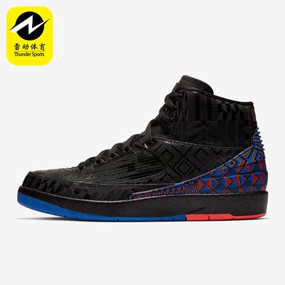 Nike/耐克正品Air Jordan 2 AJ2男士高帮篮球鞋BQ7618-007
