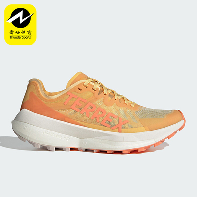 Adidas/阿迪达斯正品AGRAVIC SPEED W户外女士越野跑鞋IE7669