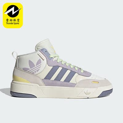 Adidas/阿迪达斯正品三叶草POST UP男女中帮运动板鞋IG9129