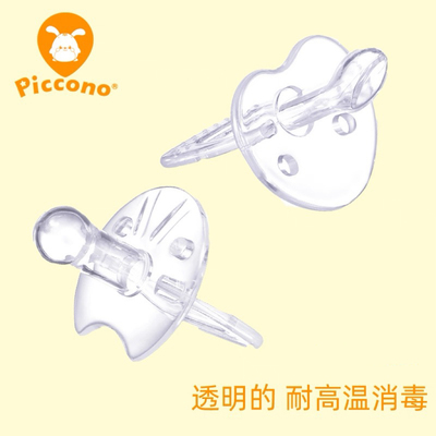 piccono安抚奶嘴新生婴儿0-3-6个月0到2岁3岁岁硅胶宝宝软