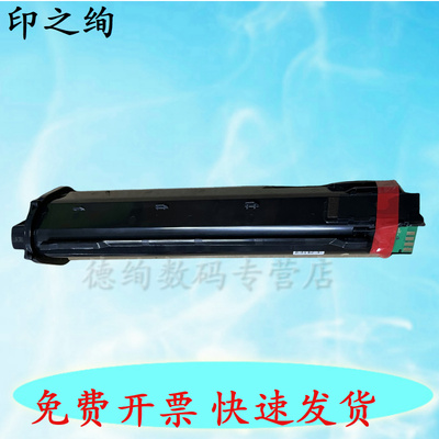 适用 联想LTX300SH粉盒GXM300DNA/GXM300DNAP/GXM400DNA/D墨盒 碳粉 粉筒 芯片