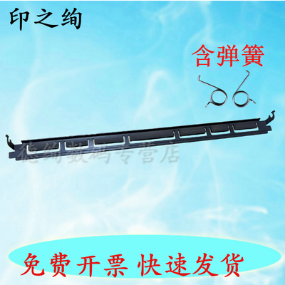 适用 理光MP2555 3055 3555 4055 5055 6055定影分离刮片 刮刀 金属片 弹簧