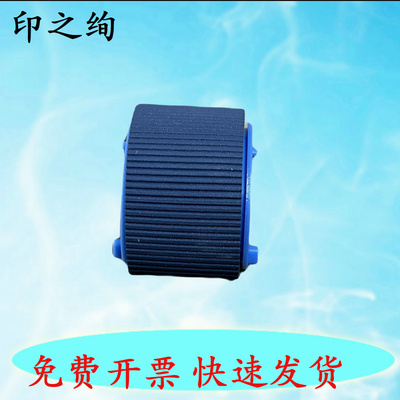 适用惠普M202n搓纸轮M226dw分页器M226dn M202dw M201n/d M225dw M225dn hp202 226打印机进纸轮进纸器分离垫